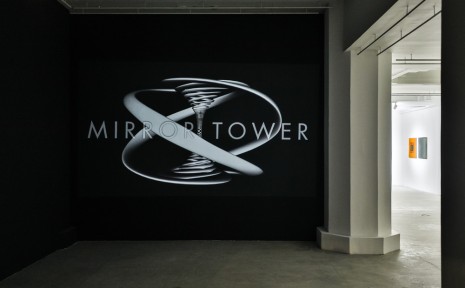 Exhibition : Li Yongbin Mu Xue Shi Yiran Tao Yi Wu Chao Zhou Maiyou Zhu ...